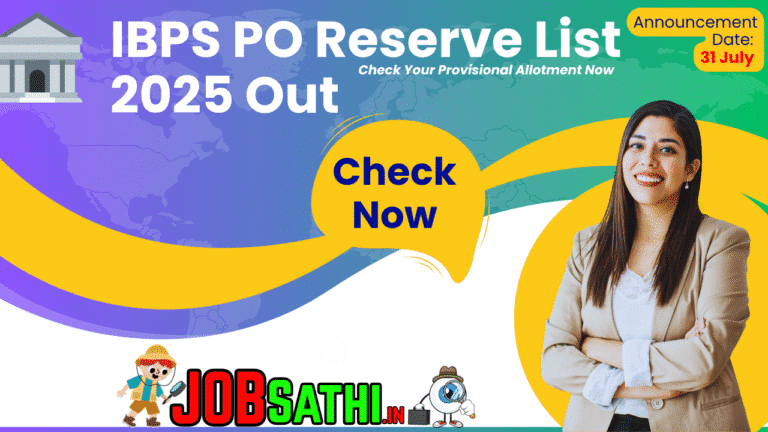 🏦 IBPS PO Reserve List 2025 Out – Check Your Provisional Allotment Now ...